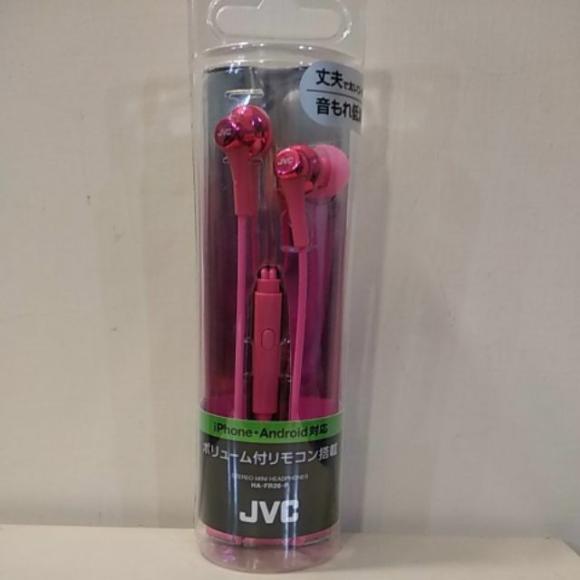 JVC 繽紛 入耳式 立體聲 耳機 麥克風 耳麥 (HA-FR26/HA-FR46-B) 保證原廠公司貨 | 蝦皮購物