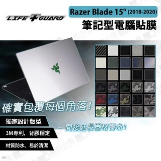 razer blade 15 - 優惠推薦 - 2024年8月 | 蝦皮購物台灣