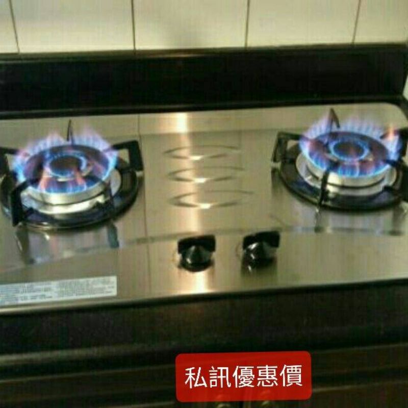 高雄台南 林內 RB-H201S /防漏瓦斯爐/防漏設計 清潔好省事/熄火安全裝置/專業技術士證照/一年保固 | 蝦皮購物