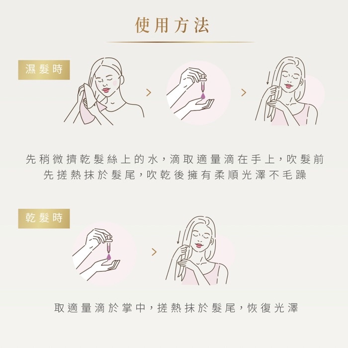 🔥現貨+發票｜de Balets小巴黎 (隨身瓶)SPA級極致修護髮精華 7ml 免沖洗護髮精華 護髮油 小巴黎髮精華 | 蝦皮購物