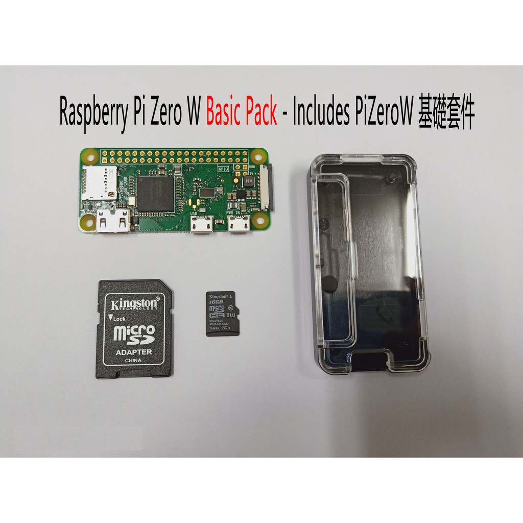 (現貨) Raspberry Pi Zero W (Basic Pack 基本套餐) | 蝦皮購物