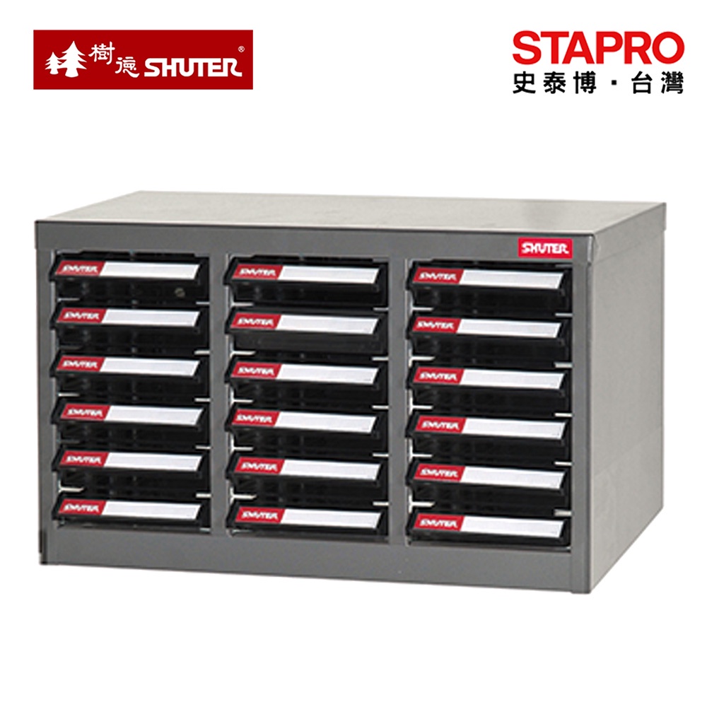樹德SHUTER 零件分類櫃 A6V-318P 文件櫃 資料櫃 辦公室櫥櫃 資料分類收納櫃｜史泰博 | 蝦皮購物