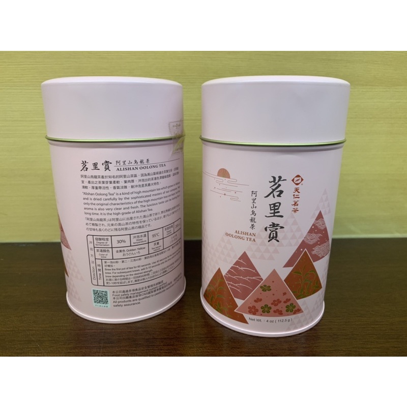 天仁茗茶-茗里賞（阿里山烏龍）🍵 | 蝦皮購物