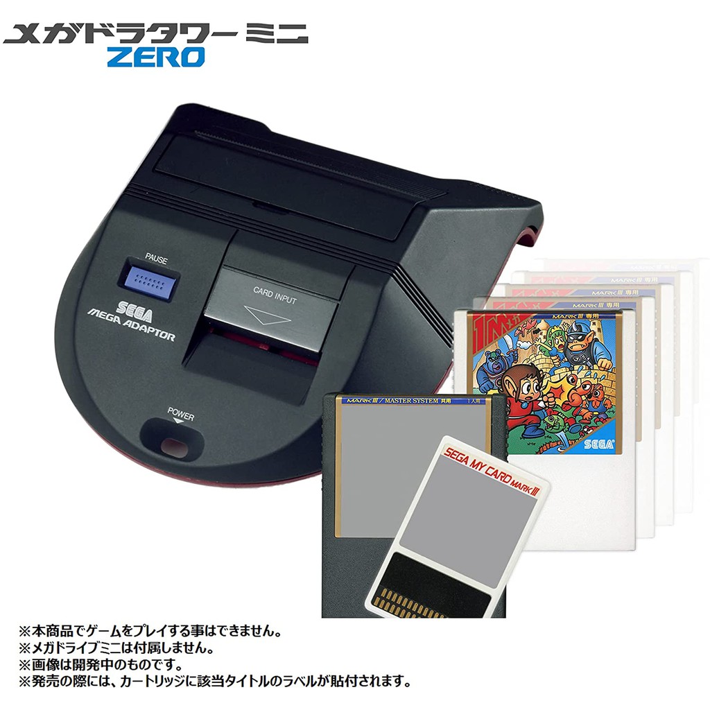 (全新現貨)MD Tower Mini Zero Mega Drive Tower Mini ZERO 純日版 | 蝦皮購物