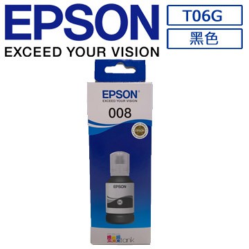 EPSON T06G原廠墨水四色一組 | 蝦皮購物
