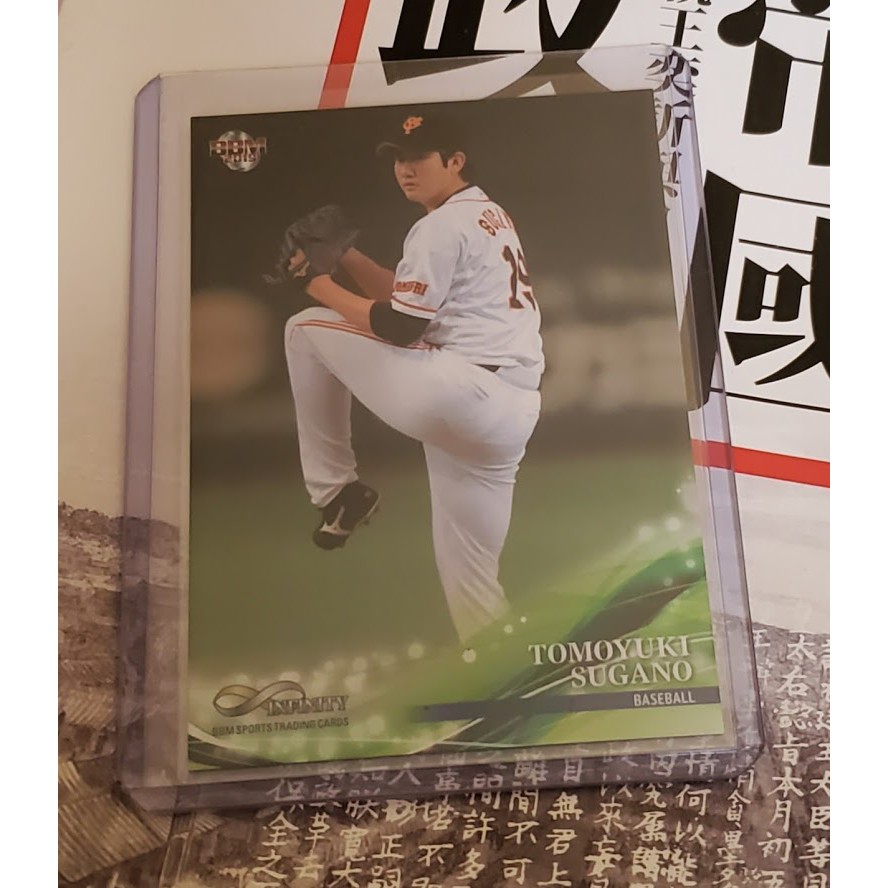 讀賣巨人隊 菅野智之 2019 BBM INFINITY 球員卡 | 蝦皮購物