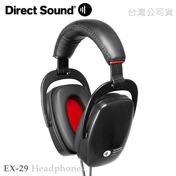 EGE 一番購】美國Direct Sound EX-29 進階級 錄音監聽耳機，記憶材質 極限隔噪 美國製造【公司貨】 | 蝦皮購物
