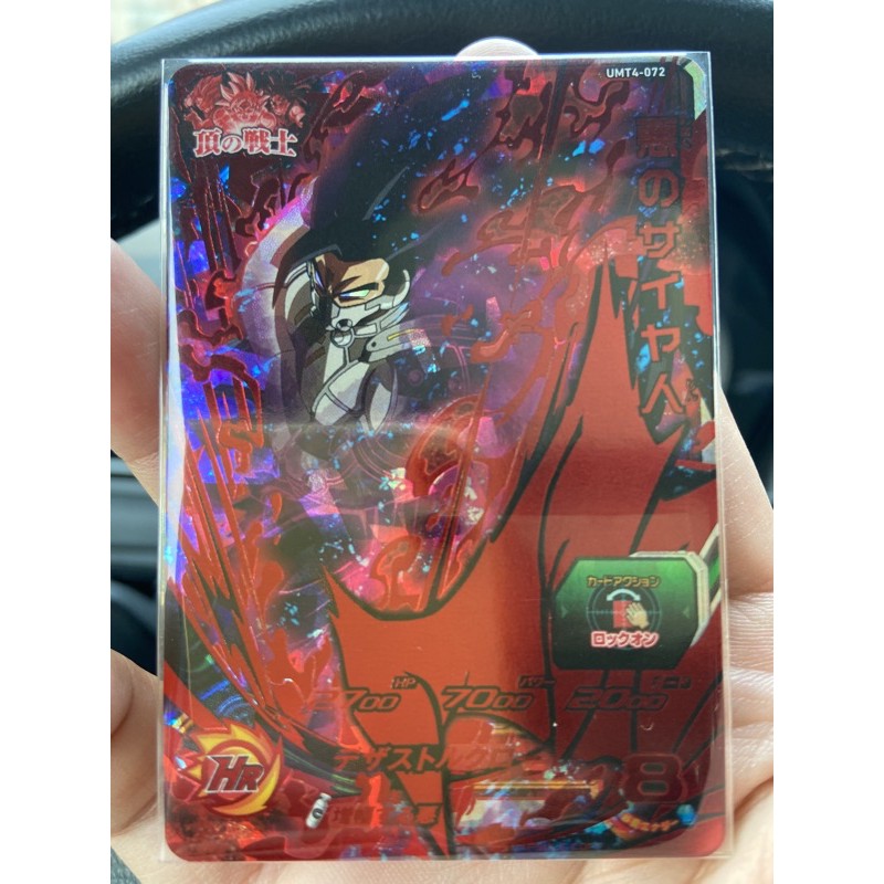 七龍珠英雄SDBH umt4-072 四彈 惡的賽亞人 | 蝦皮購物