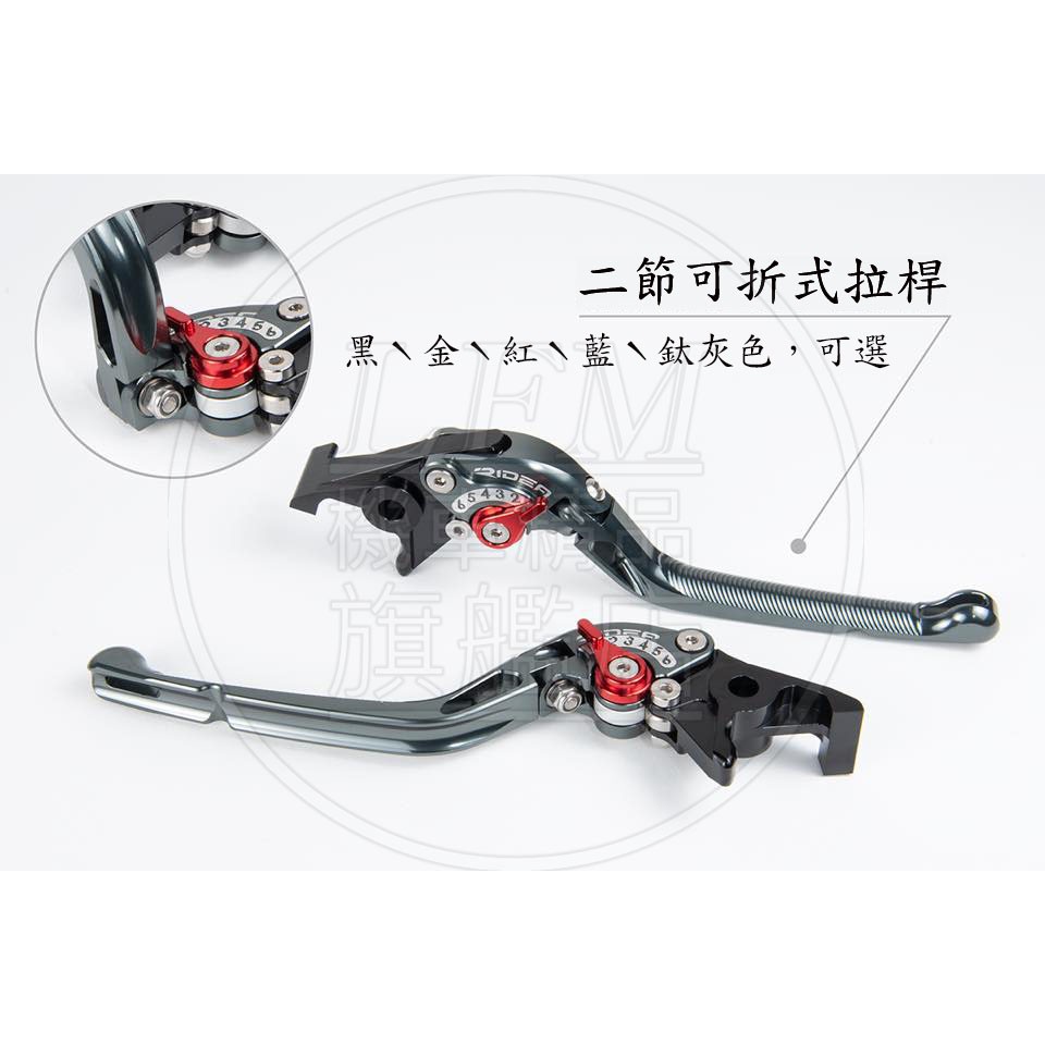 【LFM】 RIDEA SB300 T2 T3 T1 可調式 煞車拉桿 剎車拉桿 GIXXER250 KRIDER | 蝦皮購物