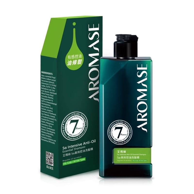 客留ian38411770000艾瑪絲 高效控油洗髮精 90ml | 蝦皮購物