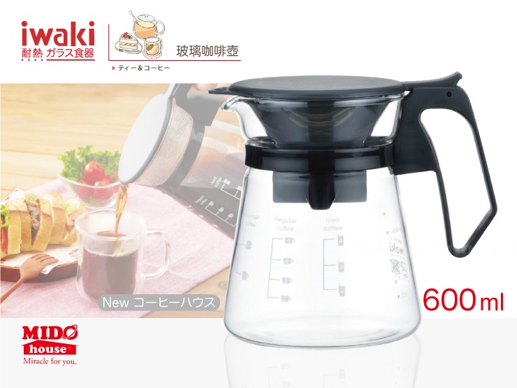 iwaki K8685-BK 玻璃咖啡壺 600ml | 蝦皮購物