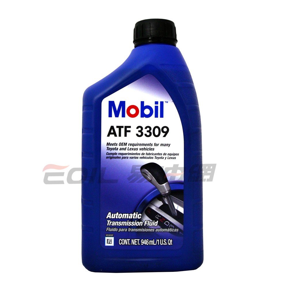 【易油網】 MOBIL ATF 3309 自動變速箱油 4號油 真品平行輸入 | 蝦皮購物