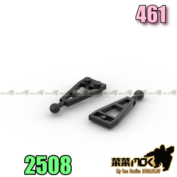 461 第三方 薄板 球型 接頭 拖架 積木 零件 相容 樂高 LEGO 2508 63082 | 蝦皮購物