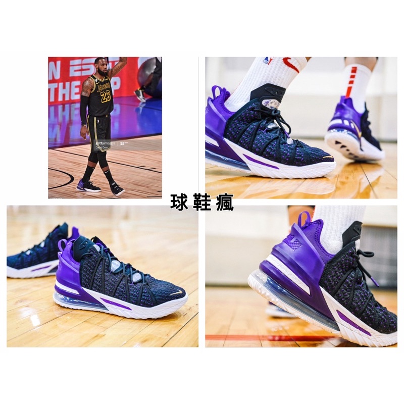 『球鞋瘋』NIKE LEBRON XVIII EP XDR 18代 黑紫白 LBJ 詹姆士 籃球鞋 CQ9284-004 | 蝦皮購物