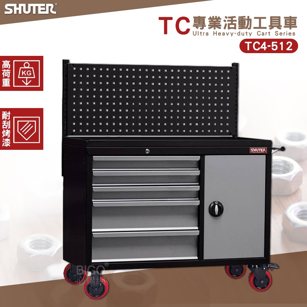 好用零件收納 置物收納『樹德 專業活動工具車』 TC4-512 工具車 物料車 零件車 工作推車 專業工具車 作業車 | 蝦皮購物