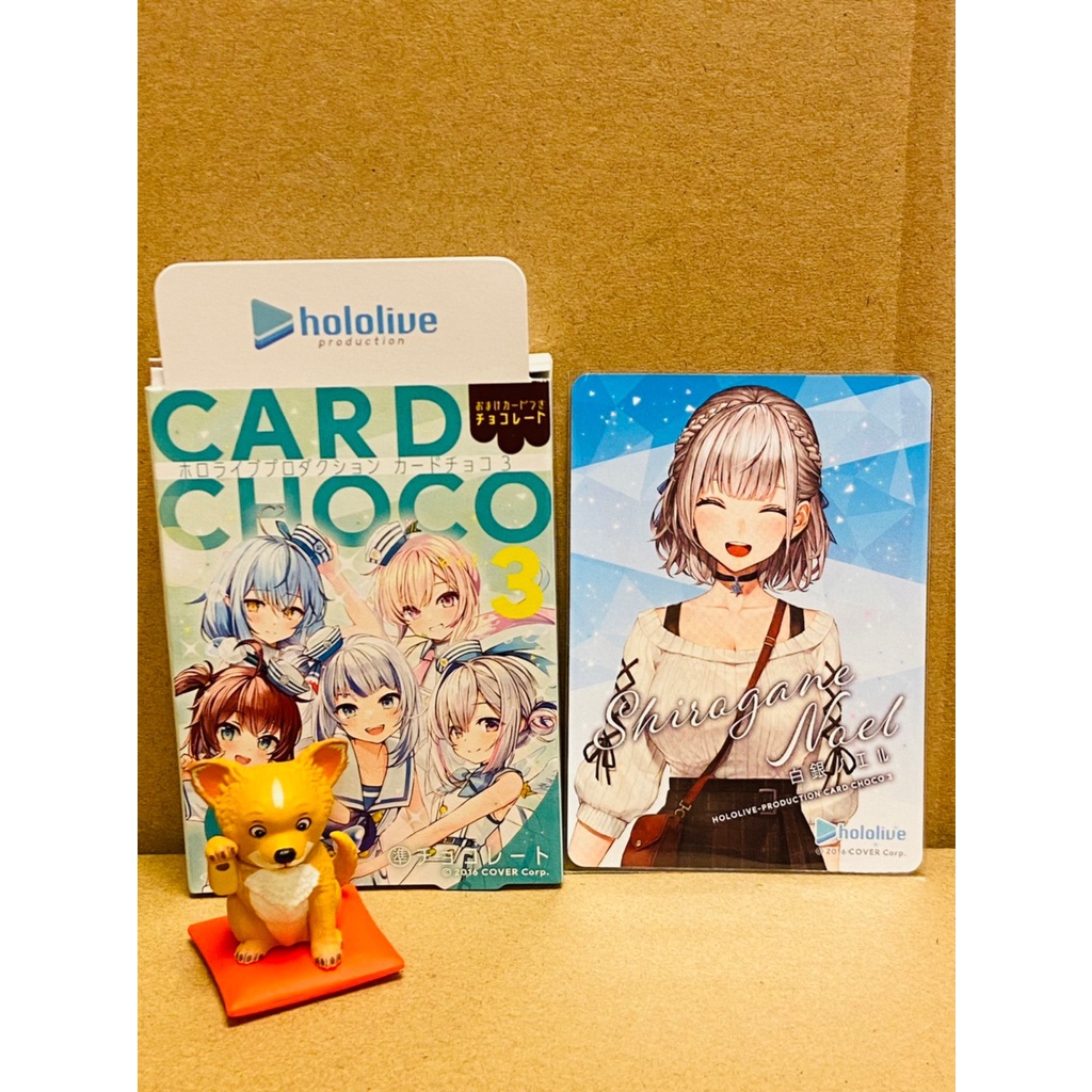 全新現貨 正版 hololive Card Choco 3 第3彈 白銀諾艾爾 普卡 收藏卡 人物卡 場景卡 | 蝦皮購物