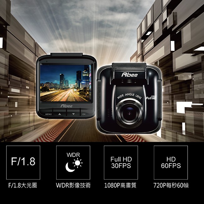 全新附發票~ABEE 快譯通 V57G GPS高畫質行車記錄器＋16G記憶卡 SONY感光元件 測速提醒 行車記錄器 | 蝦皮購物