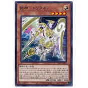 【DCT_緣夢の城】遊戲王 LIOV-JP013 武神-鳥船 銀字 90-95分 | 蝦皮購物