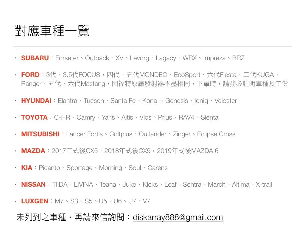 【小TWO鋪子】ORO W427 OE RX 太陽能胎壓顯示器（2016年後馬自達、福特、豐田、裕日、三菱等適用） | 蝦皮購物