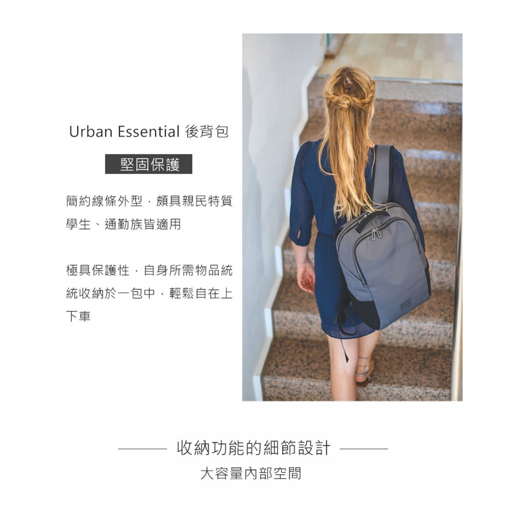 【Targus 泰格斯】 TBB594 Urban Essential 15.6吋 都會後背包 - 灰色 | 蝦皮購物