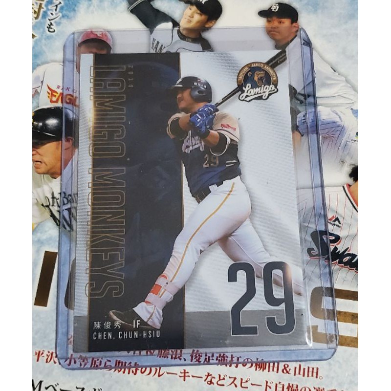 Lamigo 桃猿 陳俊秀 2020 CPBL 球員卡 | 蝦皮購物