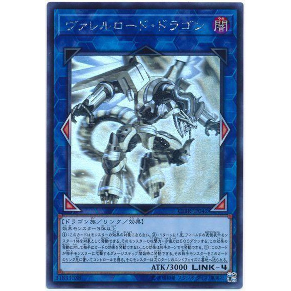 【楓卡舖】遊戲王 CIBR-JP042 裝彈槍管龍 韓紙 雷射 | 蝦皮購物