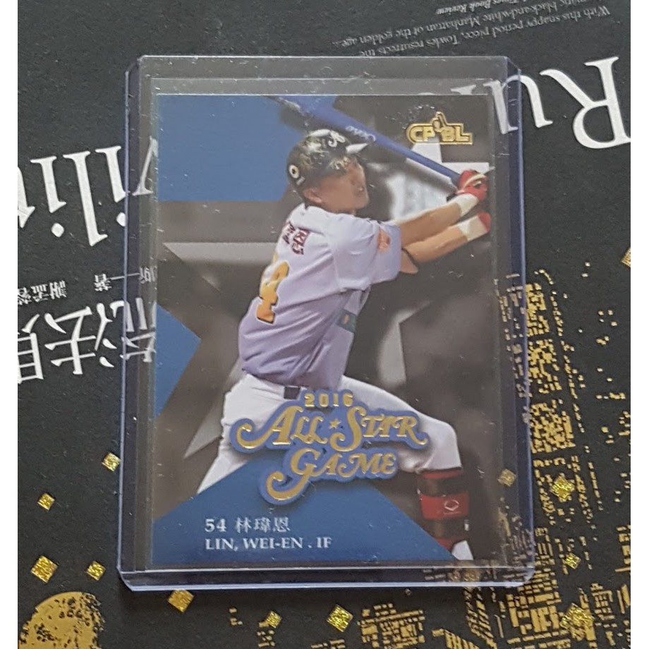 義大犀牛 林瑋恩 明星賽卡 2017 CPBL ALL STAR GAME 球員卡 | 蝦皮購物