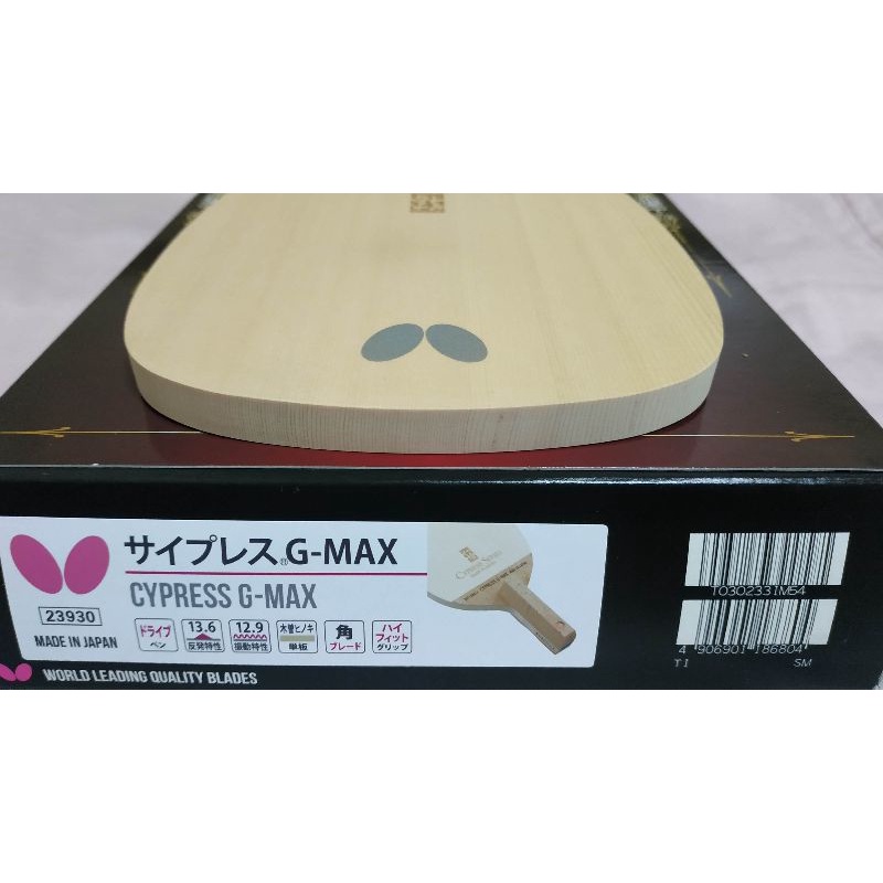 蝴蝶牌 Butterfly Cypress G-Max 檜木單板 日直 (金擇洙 柳承敏 紅柳 gmax 可參考) | 蝦皮購物