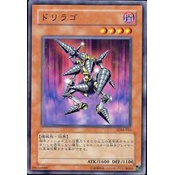 【DCT_緣夢の城】遊戲王 SDM-016&EE2-JP026 尖鑽獸 普卡/銀字 90-95分 | 蝦皮購物
