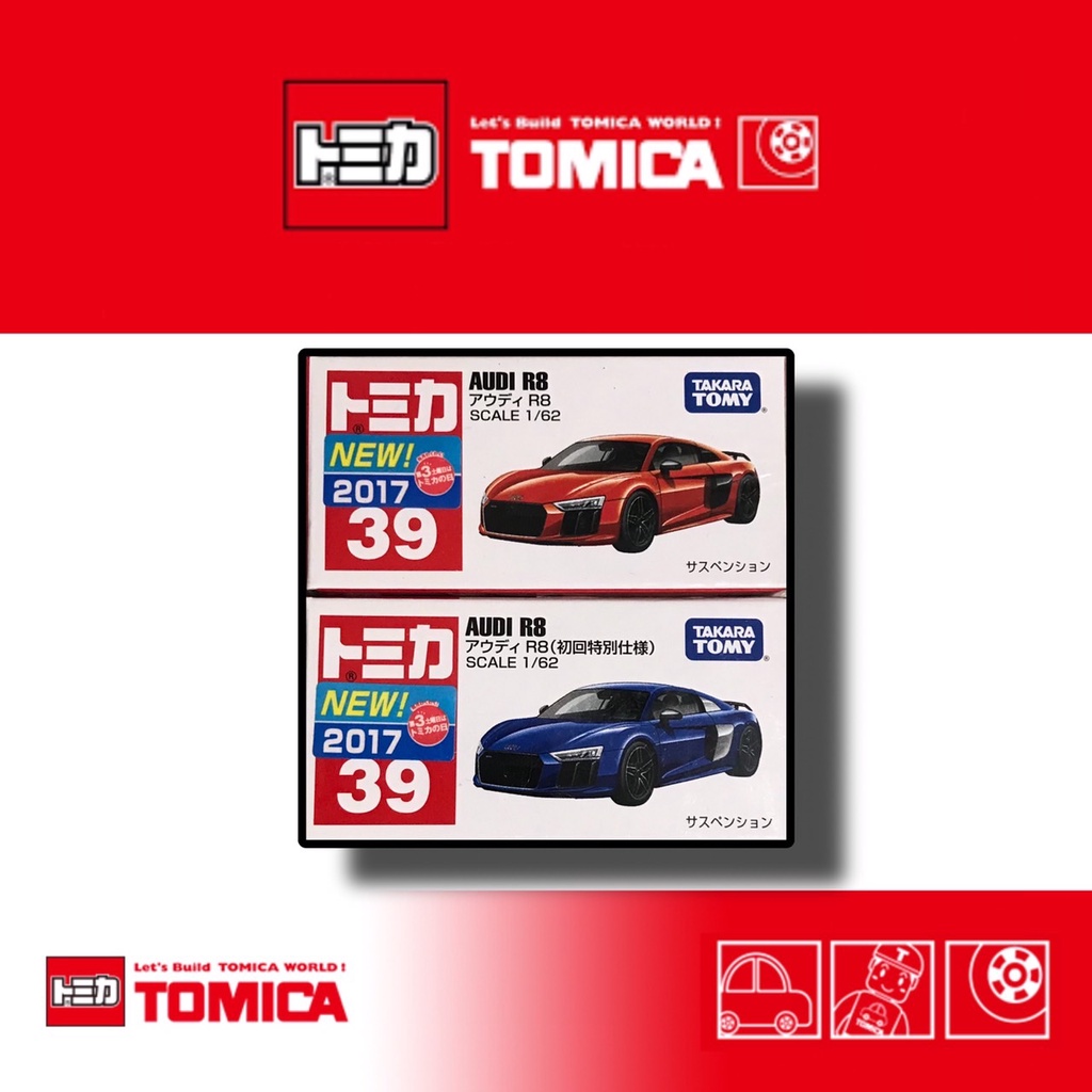 《兩津車庫》TOMICA 多美NO. 39 AUDI R8 一般版+初回版 新車貼 | 蝦皮購物
