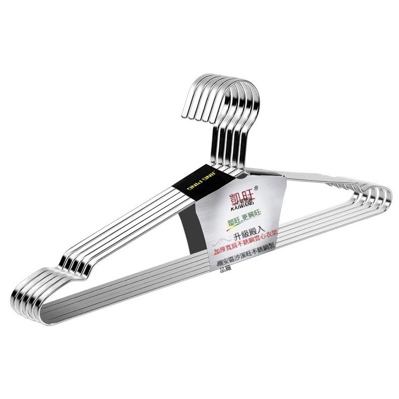 {singcoco}201 實心 不鏽鋼衣架 曬衣架 防滑衣架 實心加厚加寬加粗凹槽 寬版順肩加粗 掛衣架 | 蝦皮購物