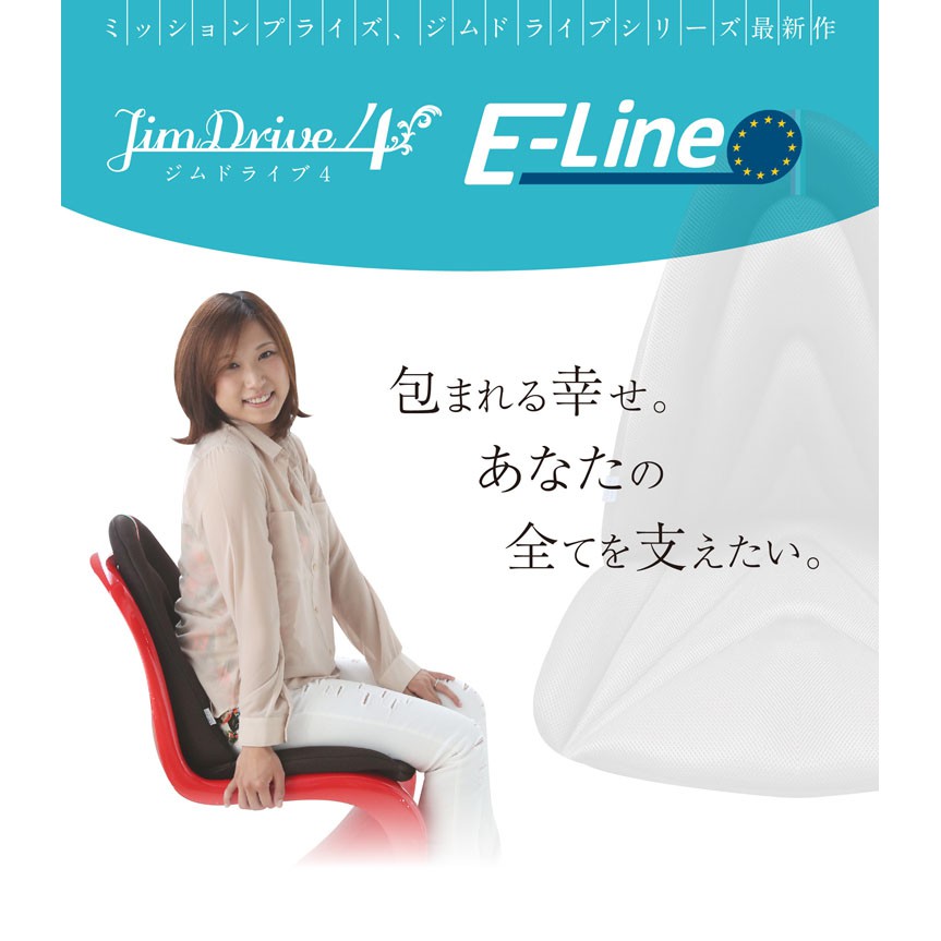 【翔浜車業】Mission-Praise JIM DRIVE JD-4 透氣紓壓機能椅墊(汽車.辦公.住三用) | 蝦皮購物