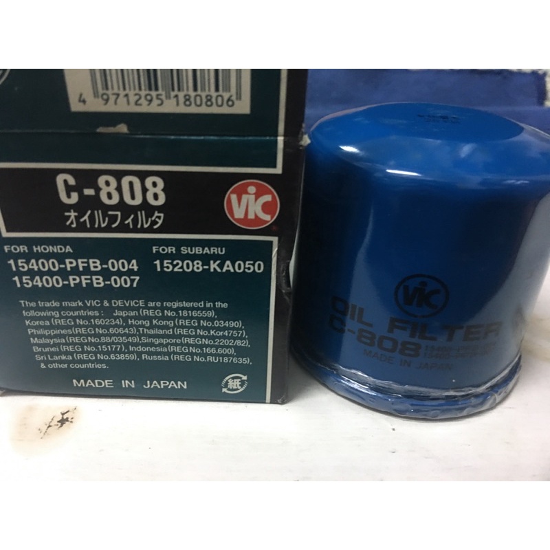 日本製VIC/機油濾芯/機油心/C-808/重型機車 | 蝦皮購物