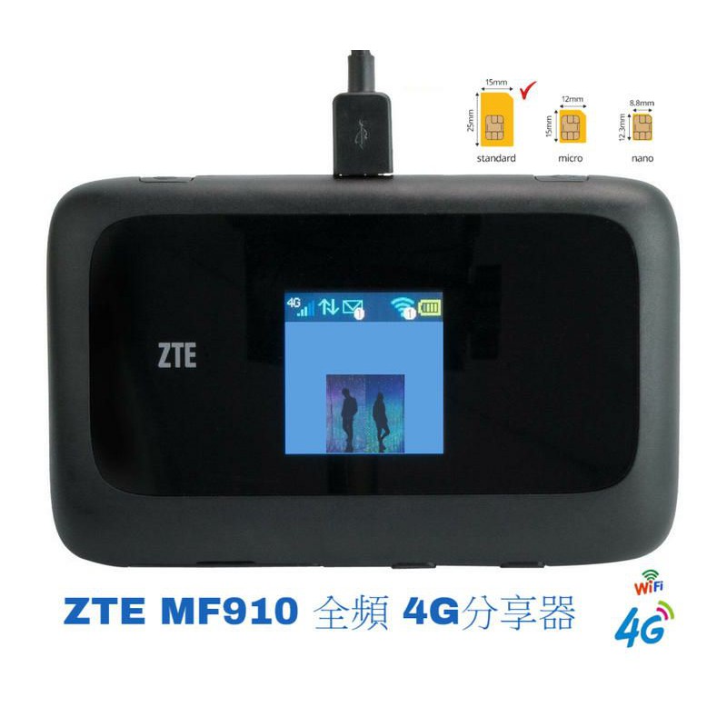 [二手] 4G 台灣全頻 ZTE MF910 WIFI分享器 | 蝦皮購物
