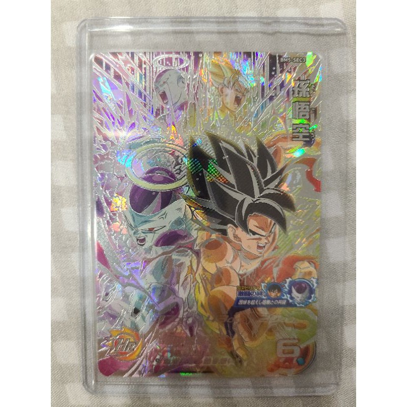 龍珠英雄SDBH日版卡片 BM5-SEC3 | 蝦皮購物
