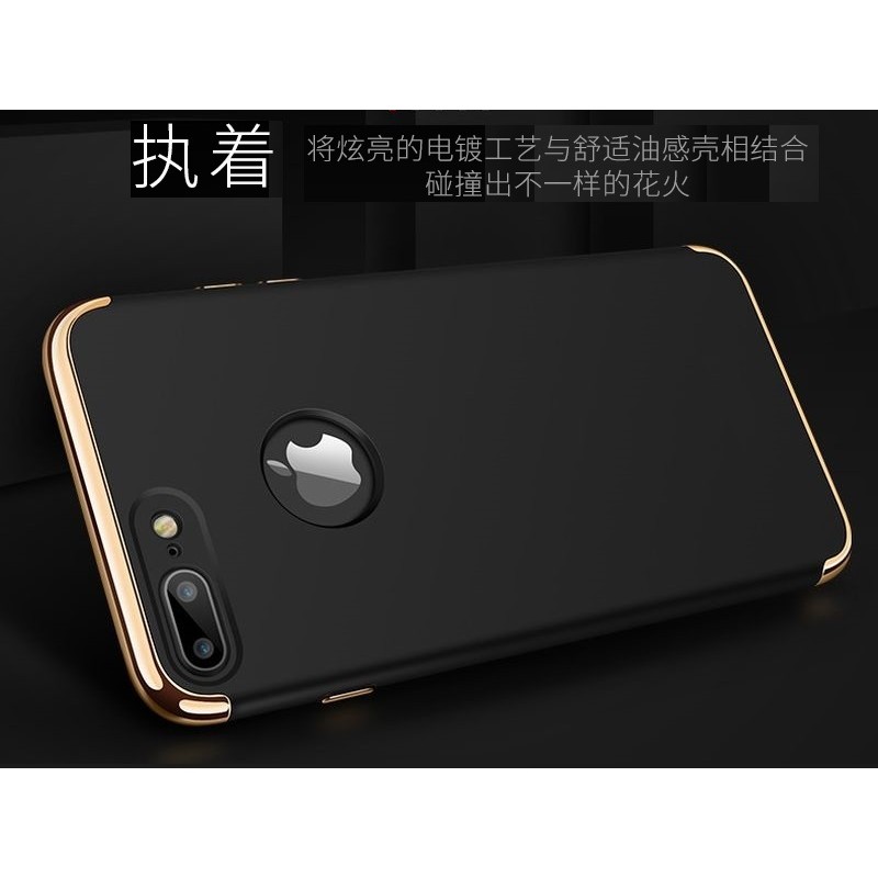 全包覆手機殼 iphone x iPhone7 Plus i7 iPhone6s plus i6 全包覆手機殼保護殼 | 蝦皮購物