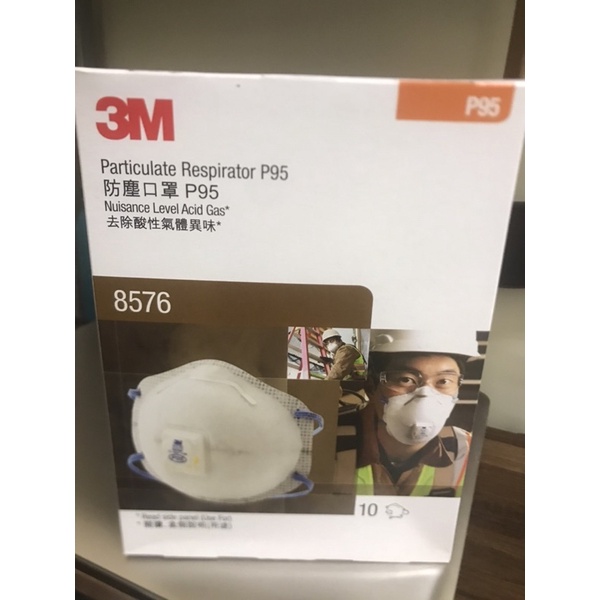 3M口罩 P95,8576 頭戴式碗型防護口罩_呼吸閥款(去除酸性氣體)-單一個 | 蝦皮購物