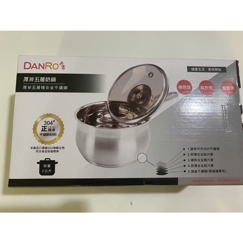 DANRO 丹露 厚釜五層奶鍋 煮泡麵 泡麵鍋 全新 NT200 | 蝦皮購物