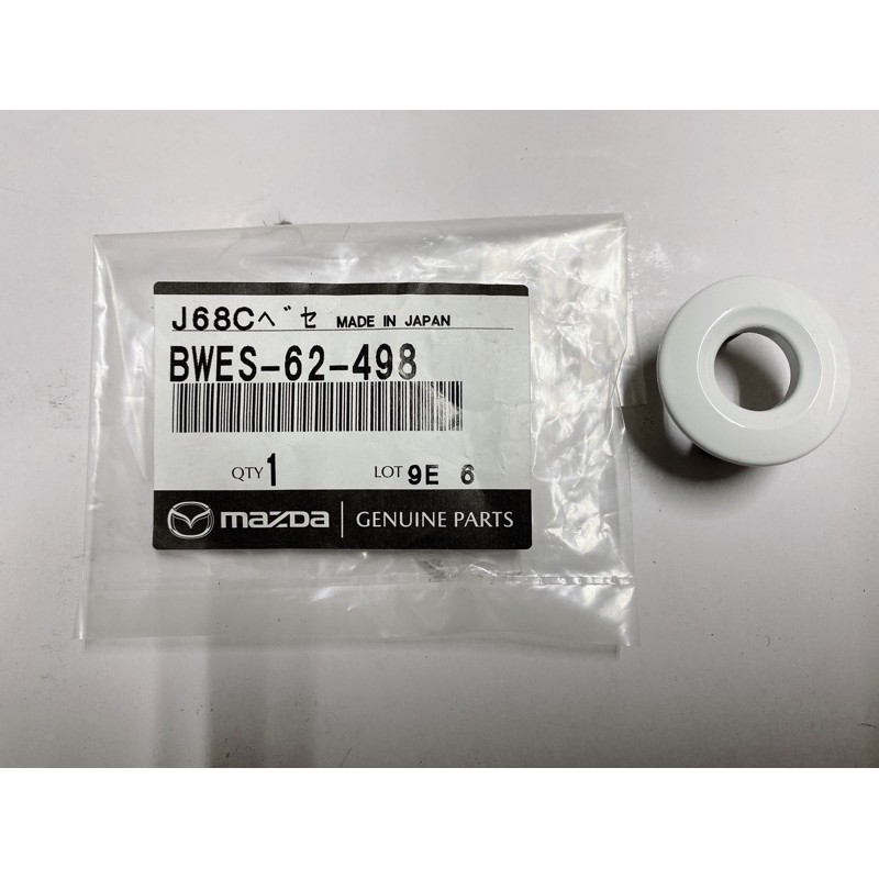 HS汽材 MAZDA 馬自達 3 2010~2014 五門款 正廠 尾門 觸碰開關 觸控開關 後蓋 後行李箱 飾蓋 | 蝦皮購物