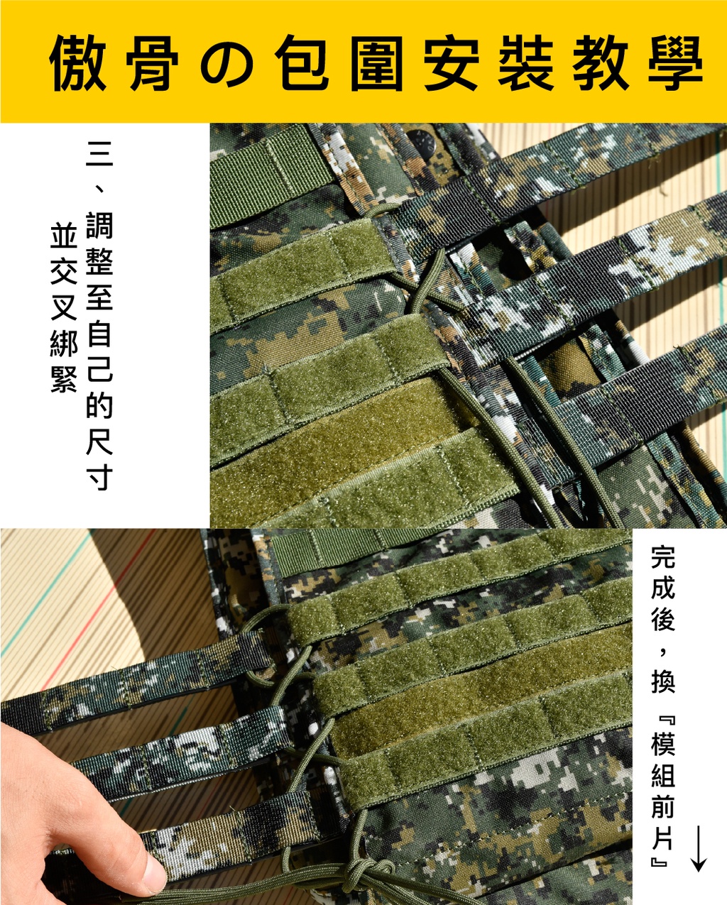 JPC輕量快拆包圍 CV105 6094 適用快拆扣快速拆卸透氣公發背心6094等均自由替換《傲骨工坊》陸軍戰術裝備 | 蝦皮購物