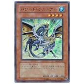 【DCT_緣夢の城】遊戲王 YSD4-JP007&YSD5-JP020 機動協調龍 亮面/普卡 90-95分 | 蝦皮購物