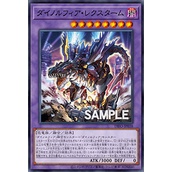 【91特賣場】遊戲王 DIFO-JP038 恐啡肽狂龍 暴龍衝擊 (亮面) | 蝦皮購物