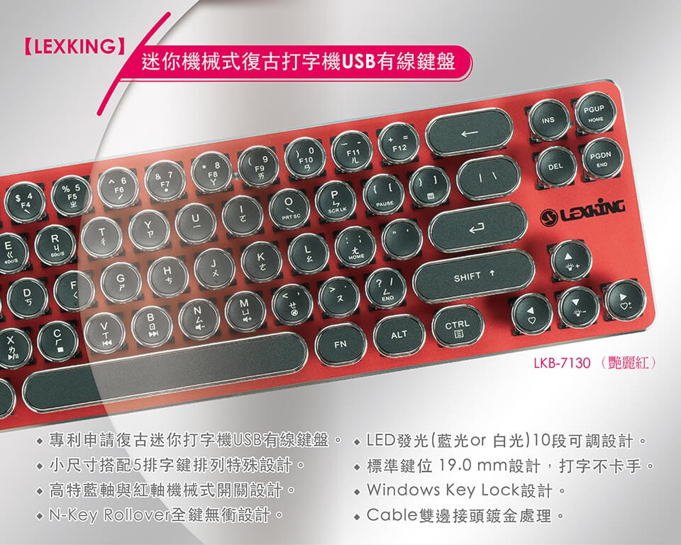 Lexking 雷斯特 LKB-7130 68鍵 藍光 白光 打字機 機械式 青軸 紅軸 鍵盤 LED發光 鋁合金 | 蝦皮購物