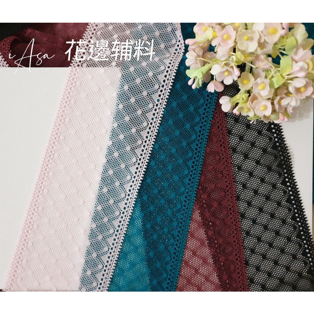長90cm《iAsa愛莎の》手作材料 出口網格彈力順滑蕾絲服裝製衣材料輔料 | 蝦皮購物