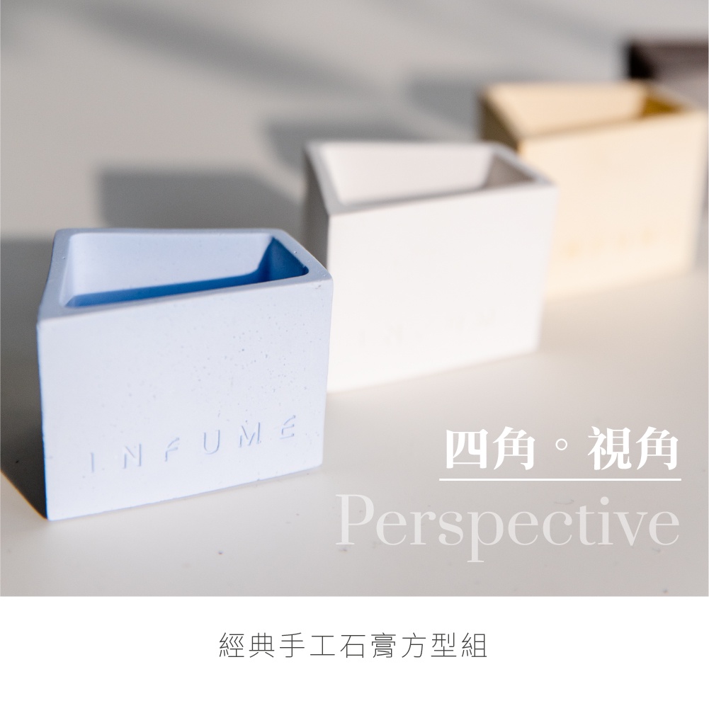 【INFUME】原石。圓始 經典手工石膏小圓盤 | 蝦皮購物