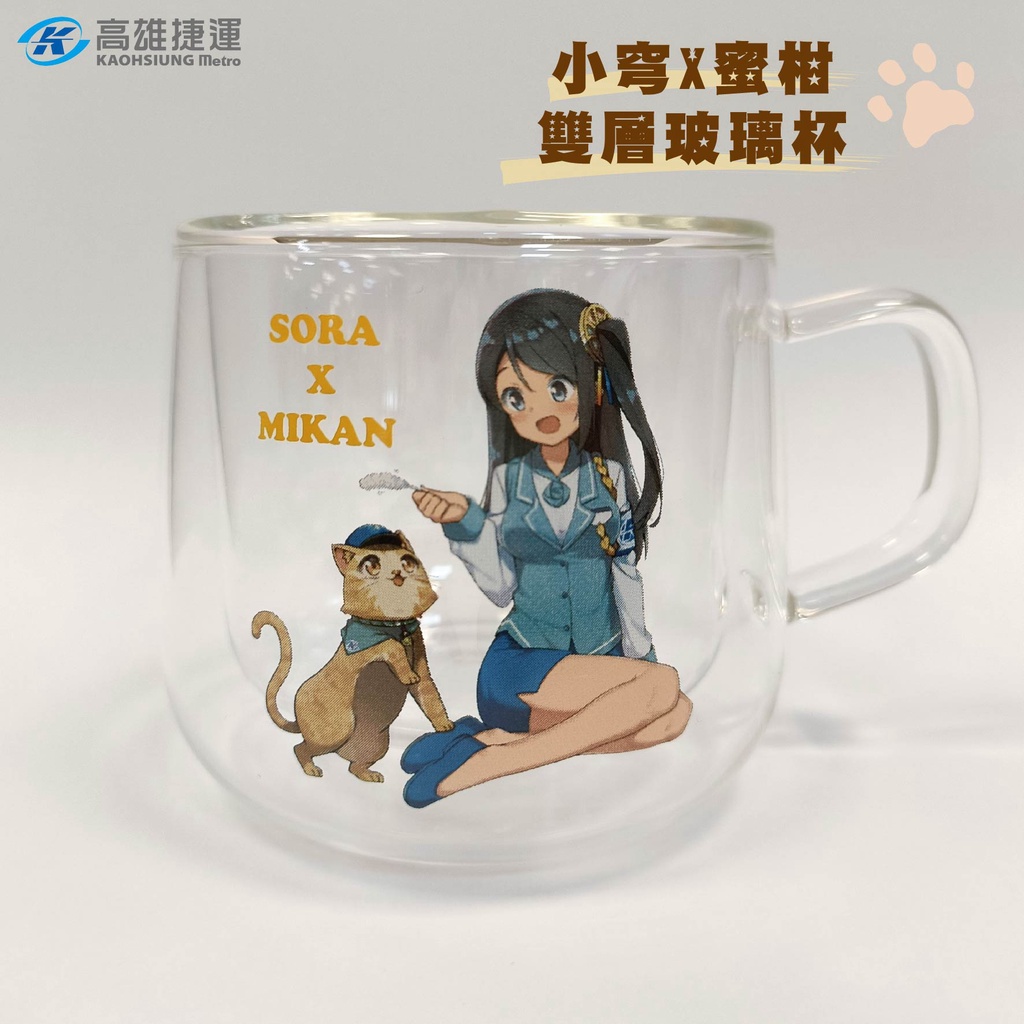 【KRTC 高雄捷運】高捷少女x蜜柑站長 雙層玻璃杯 隔熱玻璃杯 | 蝦皮購物