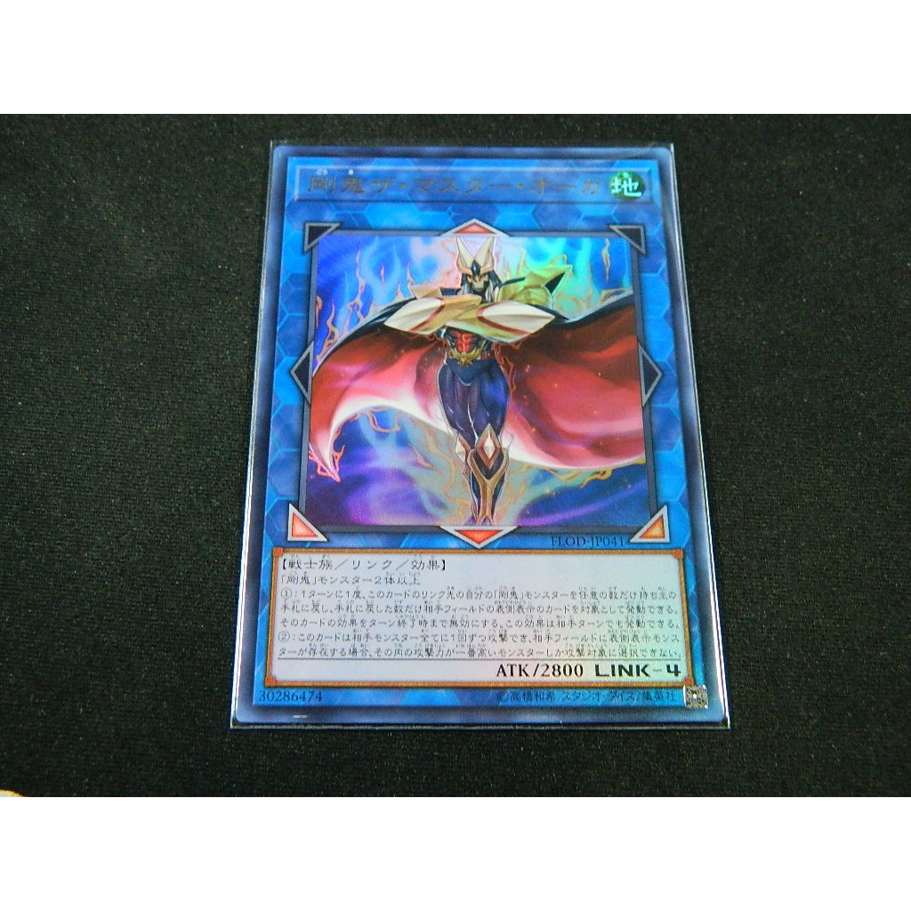 日文版 遊戲王 剛鬼至尊鬼人 金亮 FLOD-JP041 95分 | 蝦皮購物