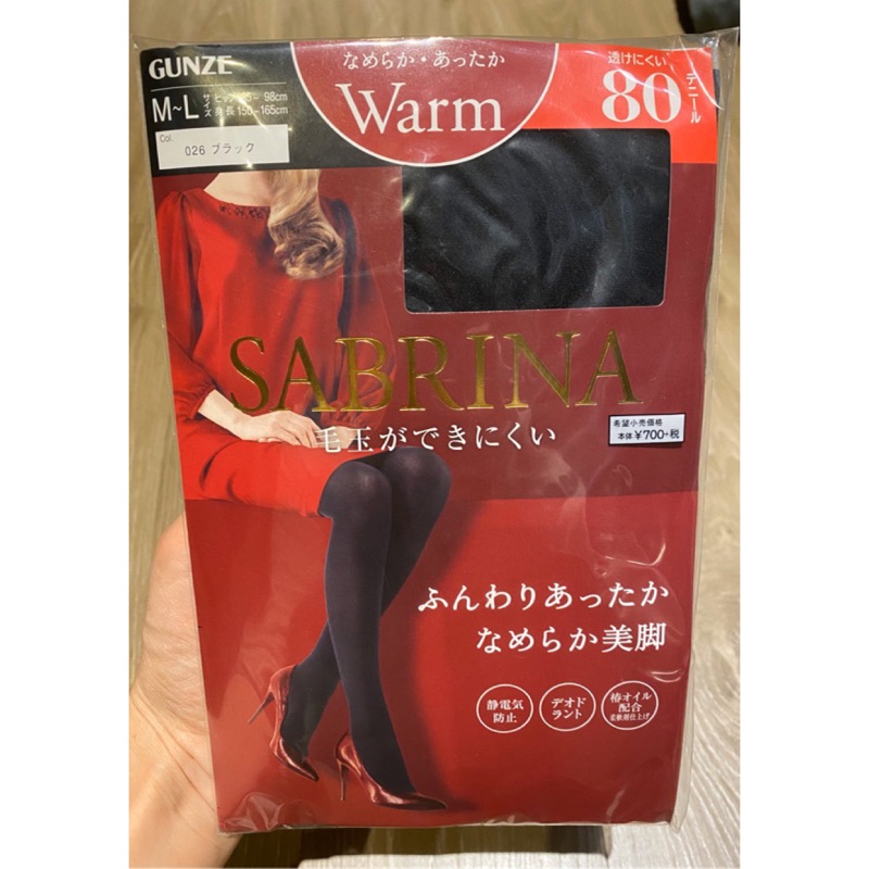 全新 GUNZE SABRINA 黑色褲襪 絲襪 防靜電 80丹 | 蝦皮購物