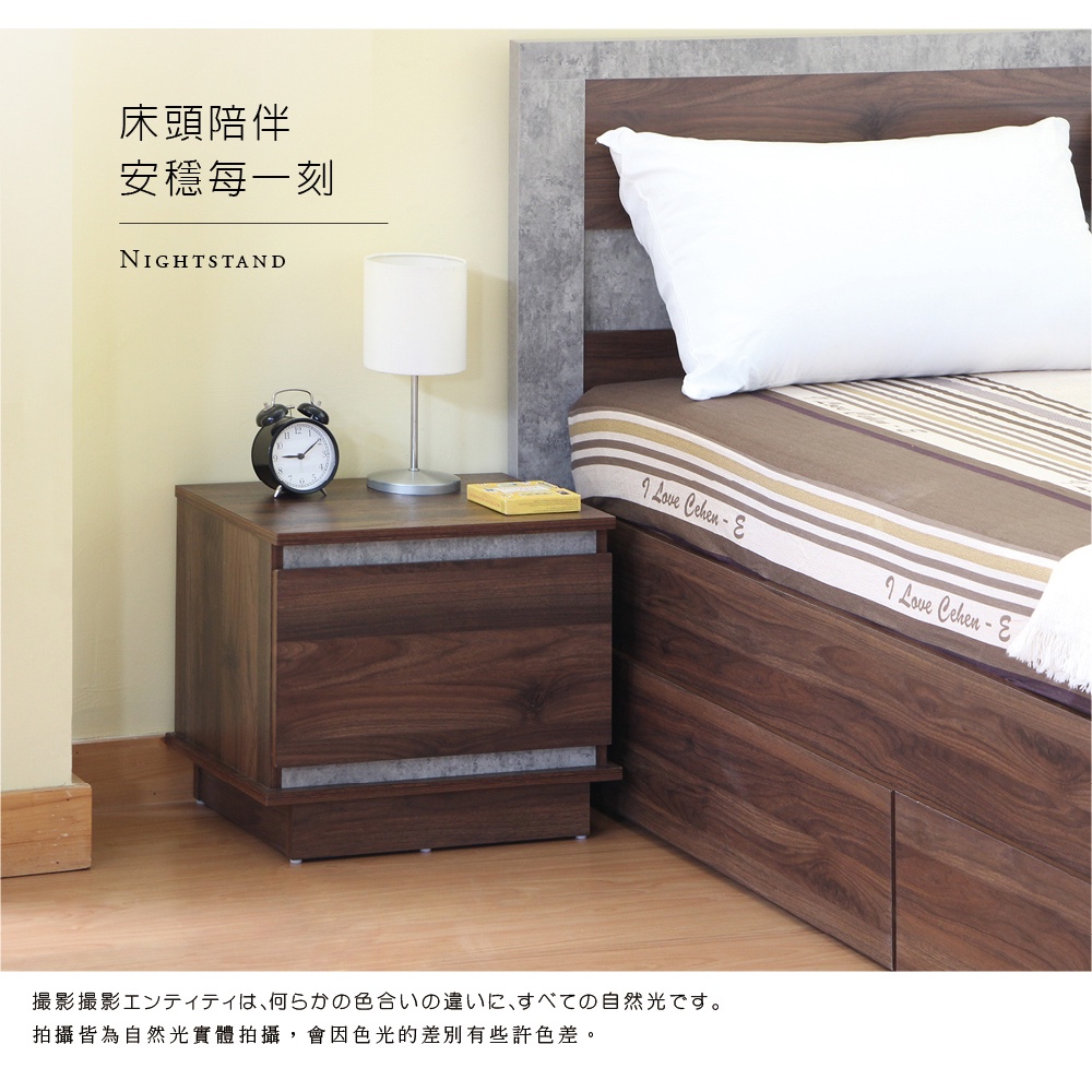 RICHOME 福利品 DR-215 洛桑邊桌邊桌 床頭櫃 茶几 置物櫃 書櫃 抽屜櫃 化妝櫃 | 蝦皮購物