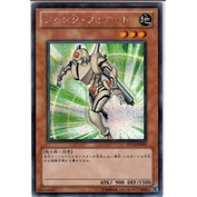 【DCT_緣夢の城】遊戲王 PP13-JP001 垃圾前鋒 半鑽 90-95分 | 蝦皮購物